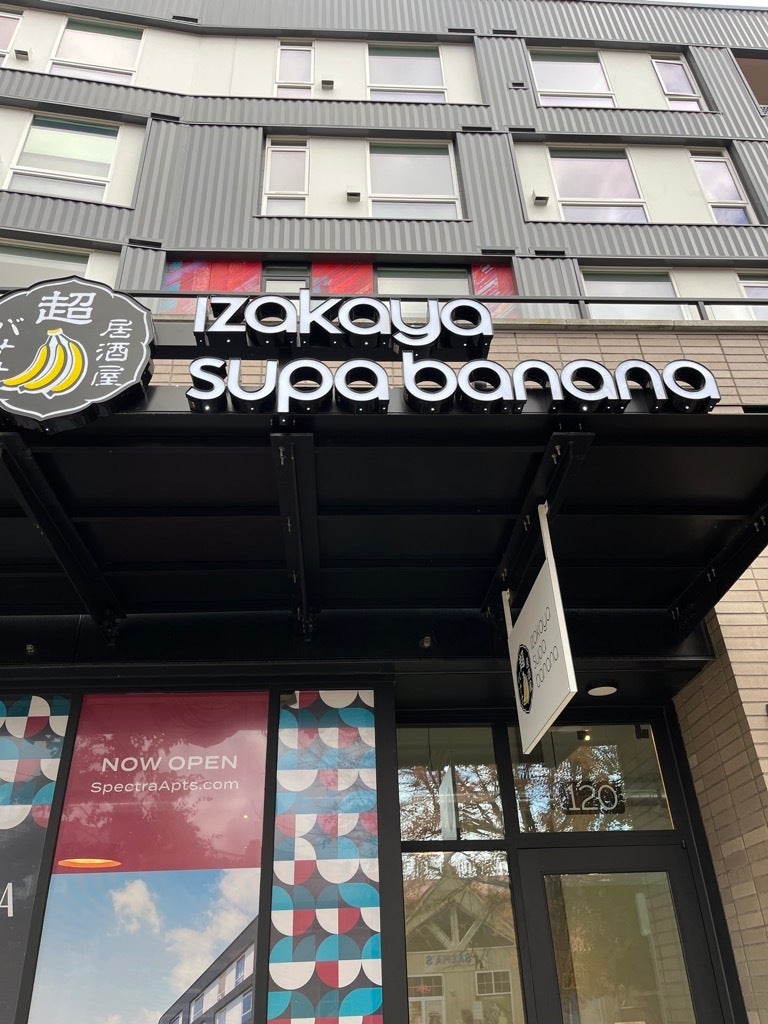 How to Brand Your Storefront for Maximum Impact – Featuring Izakaya ...