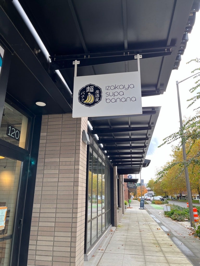 How to Brand Your Storefront for Maximum Impact – Featuring Izakaya ...