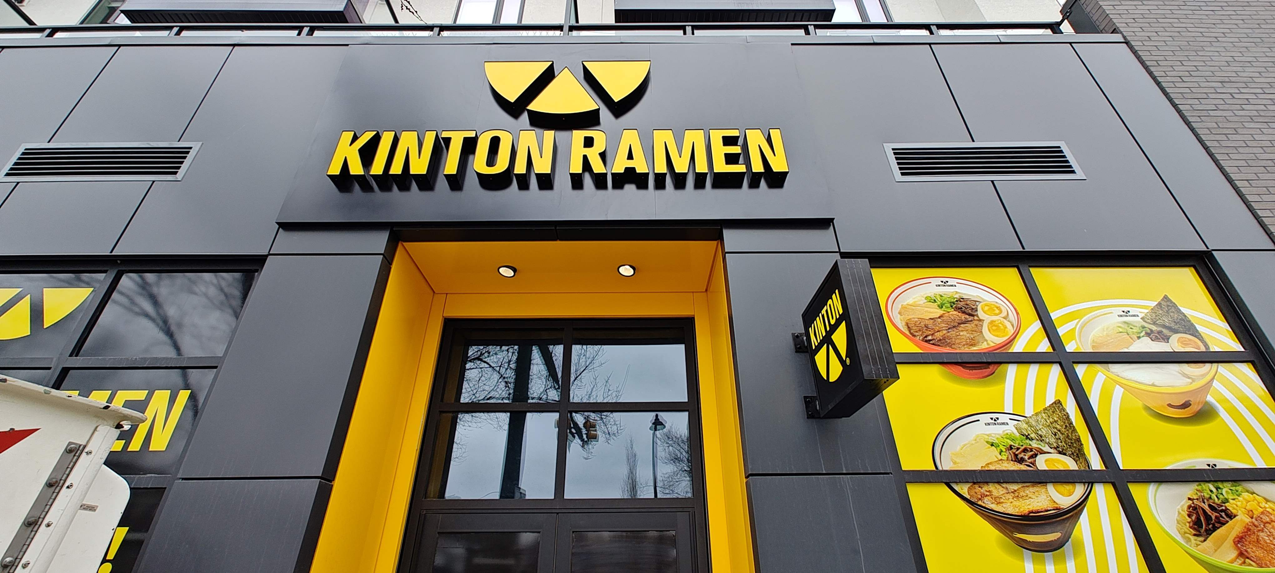 Kinton Ramen - Storefront Signage