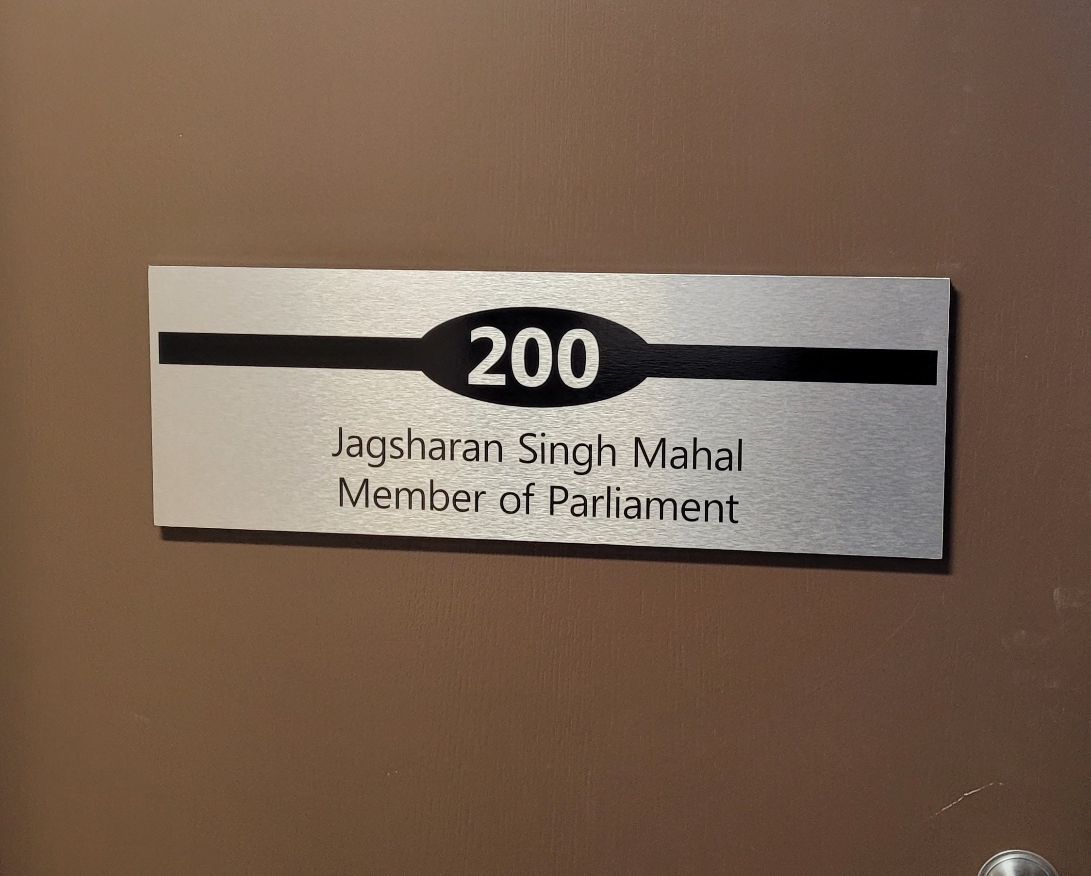 Door Sign for MDG Commercial in Edmonton, AB